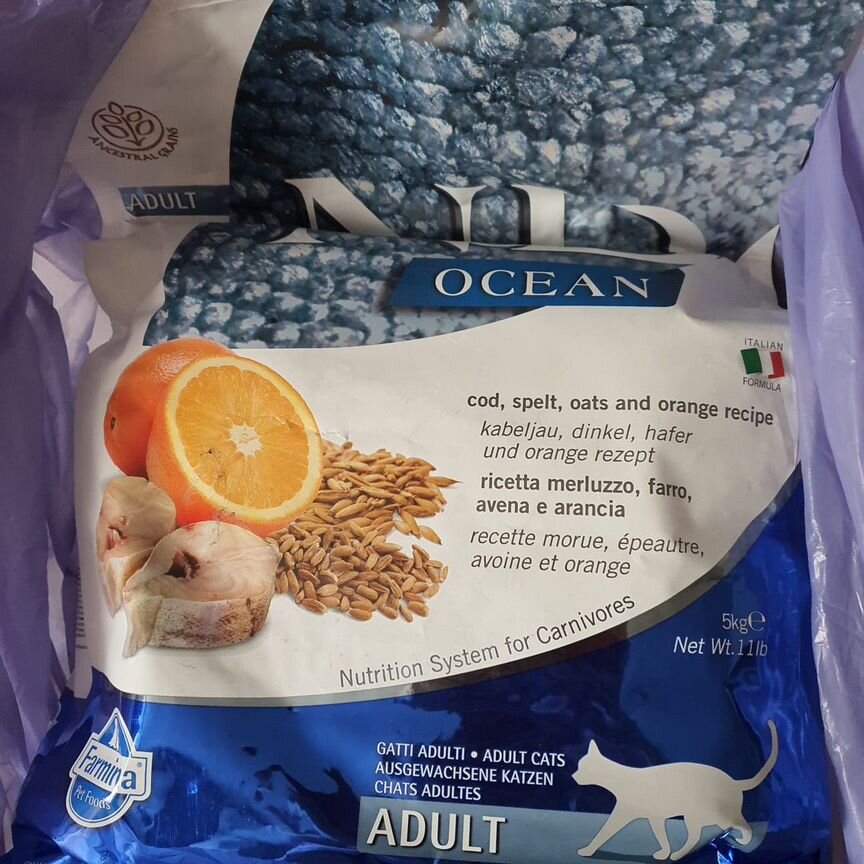 Корм для кошек 5кг N&D ocean