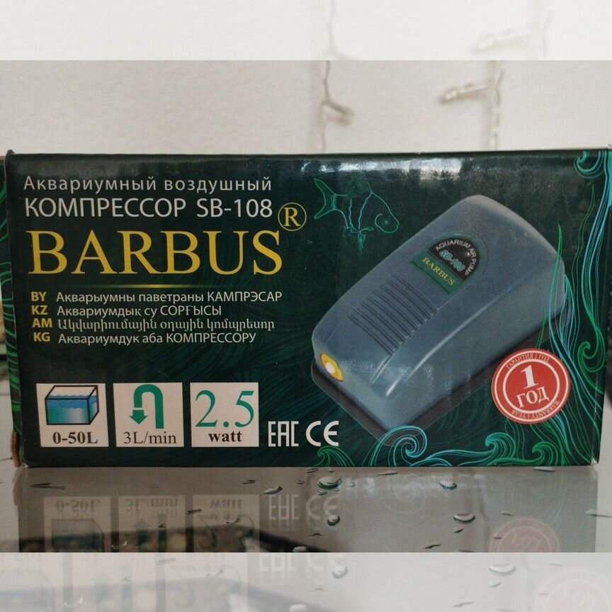 Аквариумный компрессор