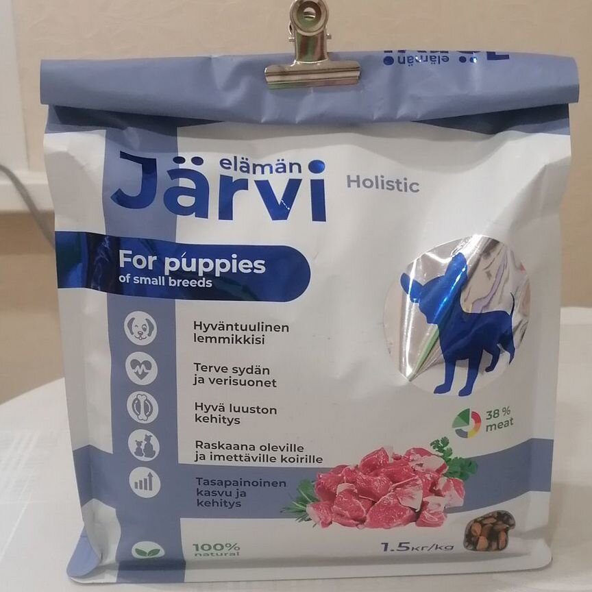 Сухой корм для щенков Jarvi 1,2 кг