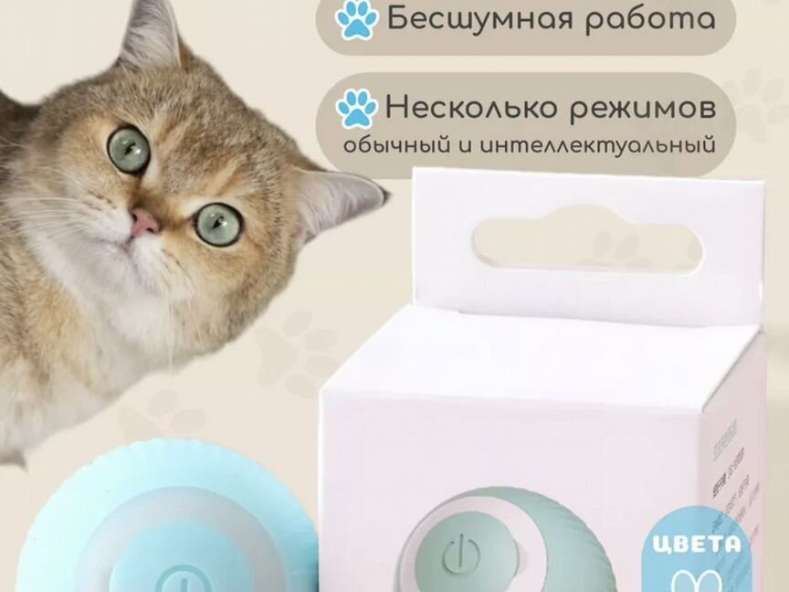 Умный мячик для жиаотных кошек собак новый