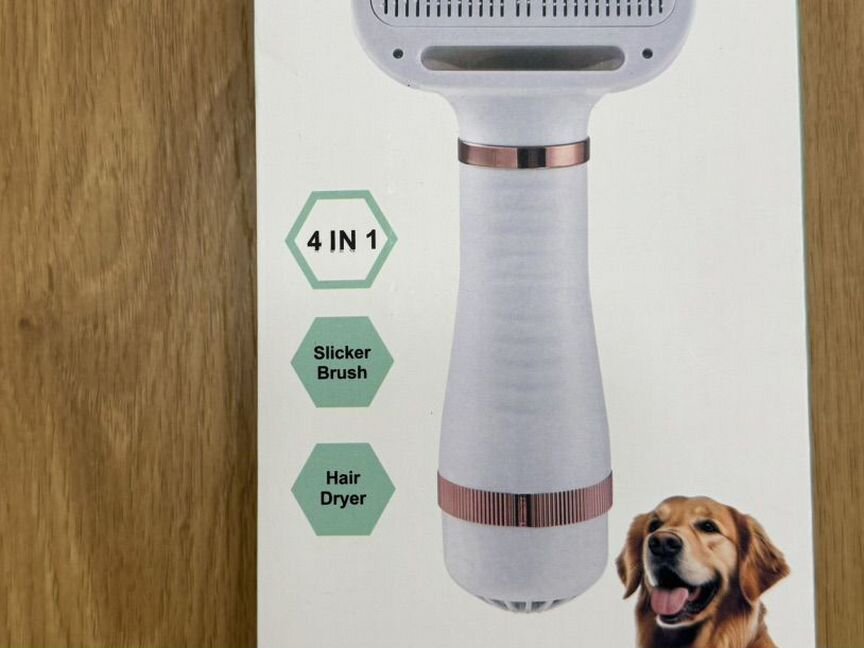 Паровая щетка для животных