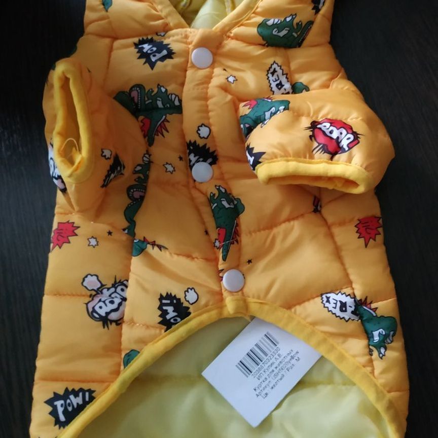 Куртка для животных
