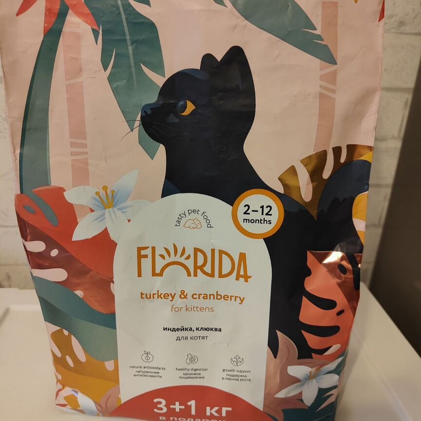 Сухой корм Florida для котят