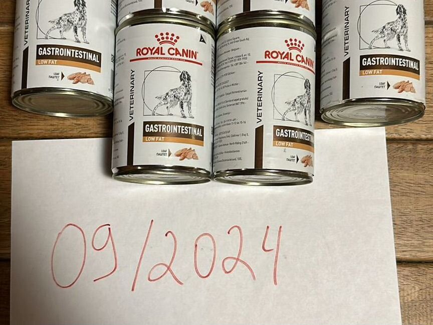 Royal canin gastrointestinal для собак