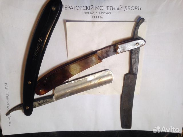 Опасные бритвы СССР купить в Москве | Личные вещи | Авито