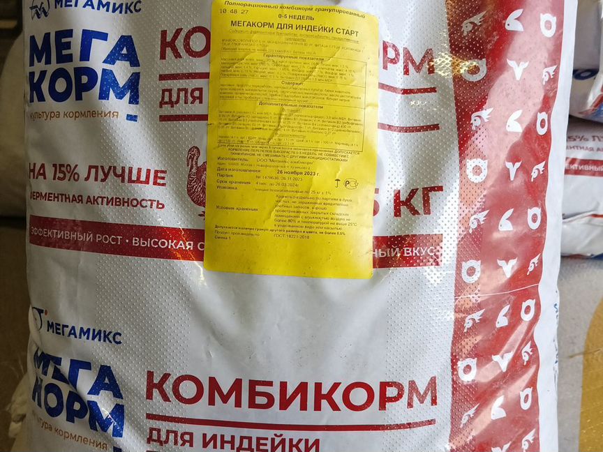 Мега Корм индейка/перепелка старт 25кг