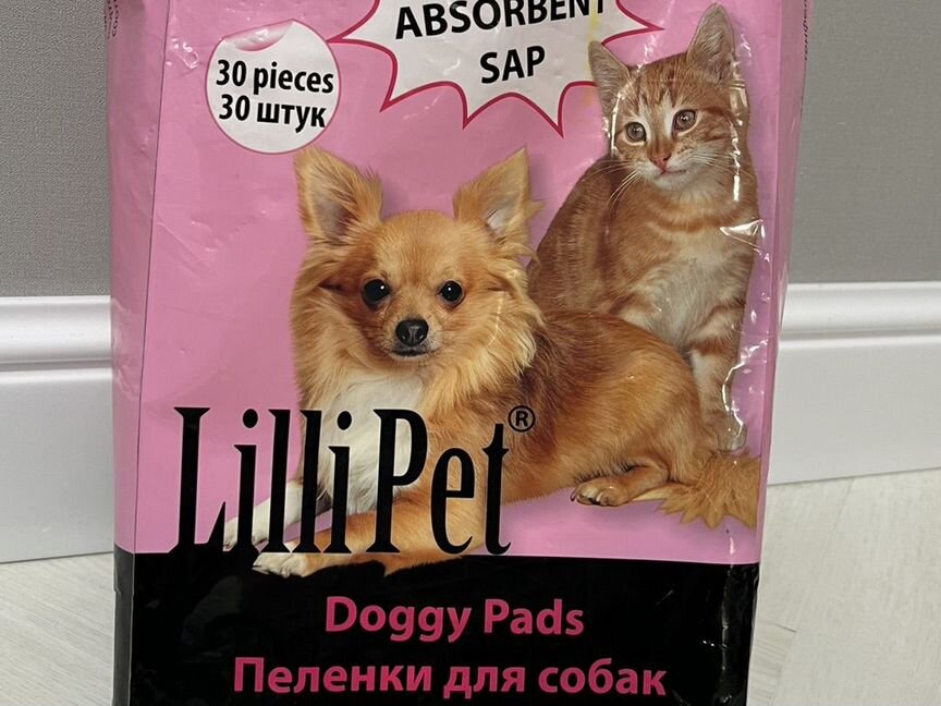 Пеленки одноразовые 60х60