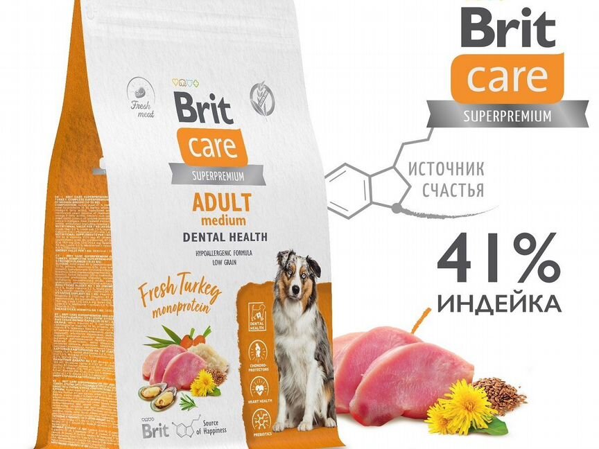 Корм д/собак сред. пород-здоровые зубы Brit 1,5кг