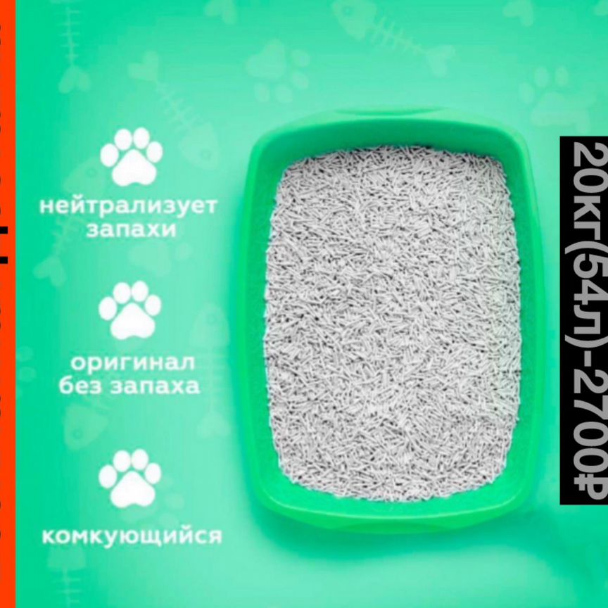 10кг соевый(тофу) наполнитель tofu
