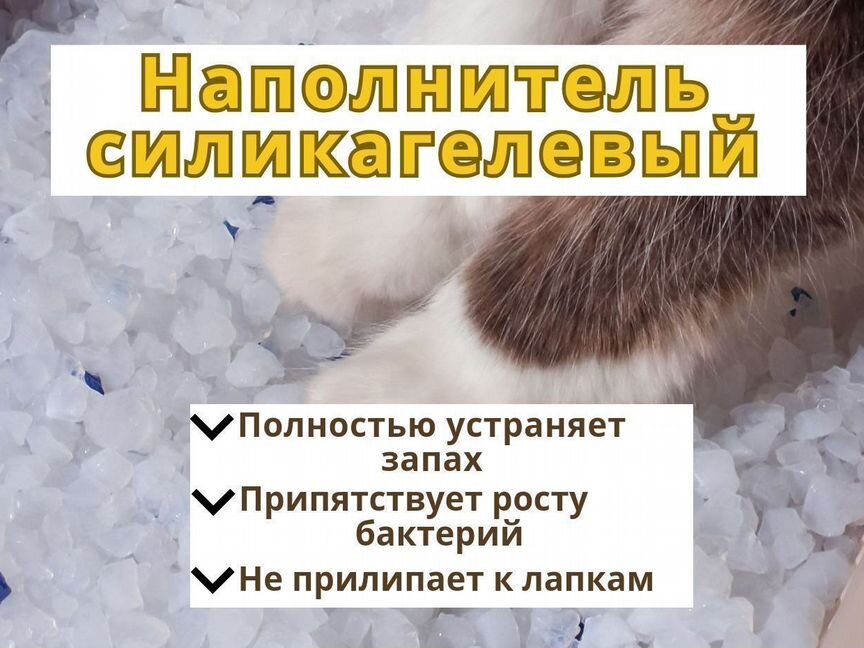 Наполнитель
