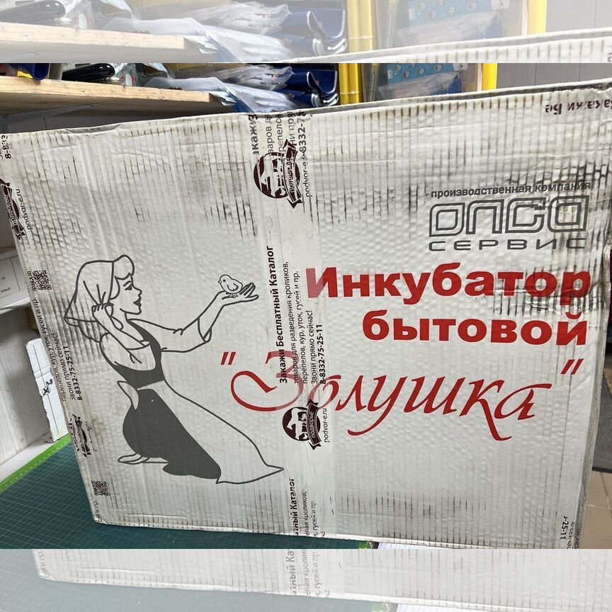Инкубатор бытовой Золушка