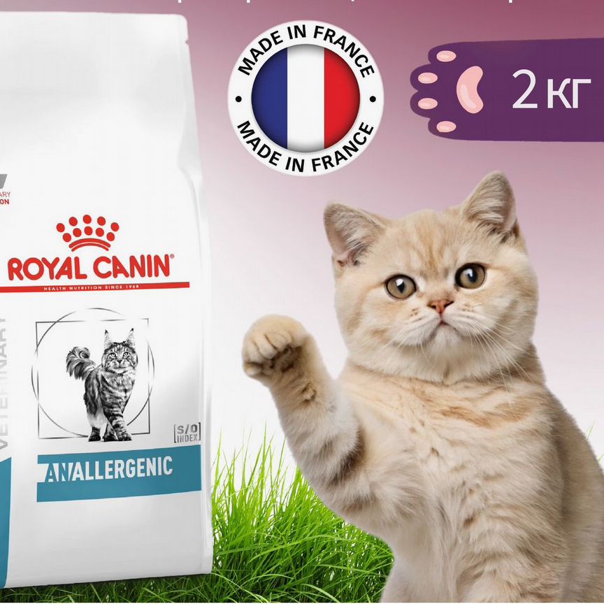 Корм д/кошек Royal Canin Anallergenic Cat, 2кг