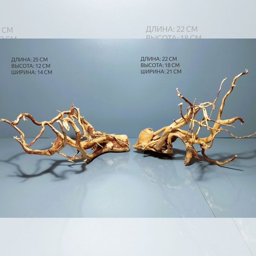Коряги для аквариума паучий корень 2 штуки вк116