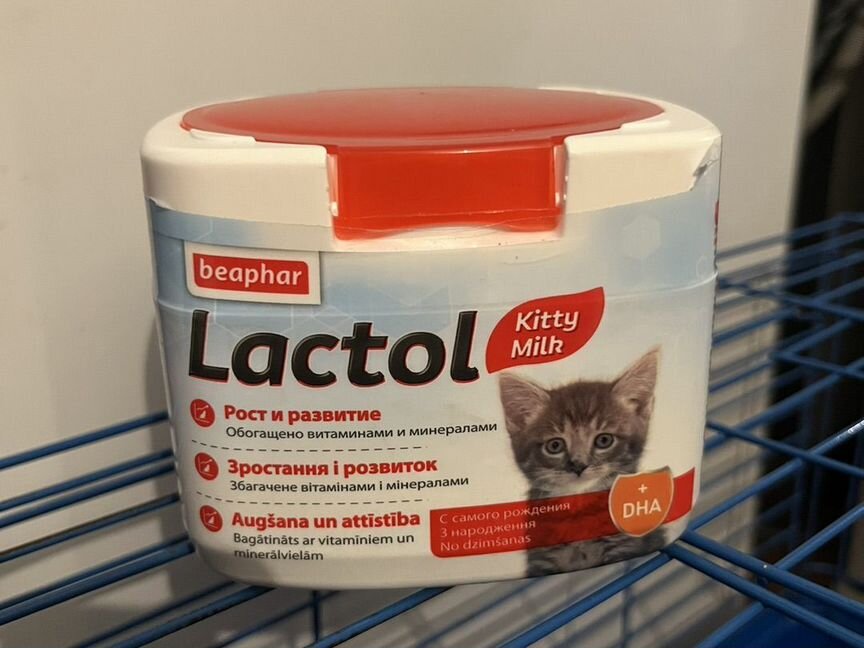 Молочная Смесь Beaphar Lactol Kitty Milk