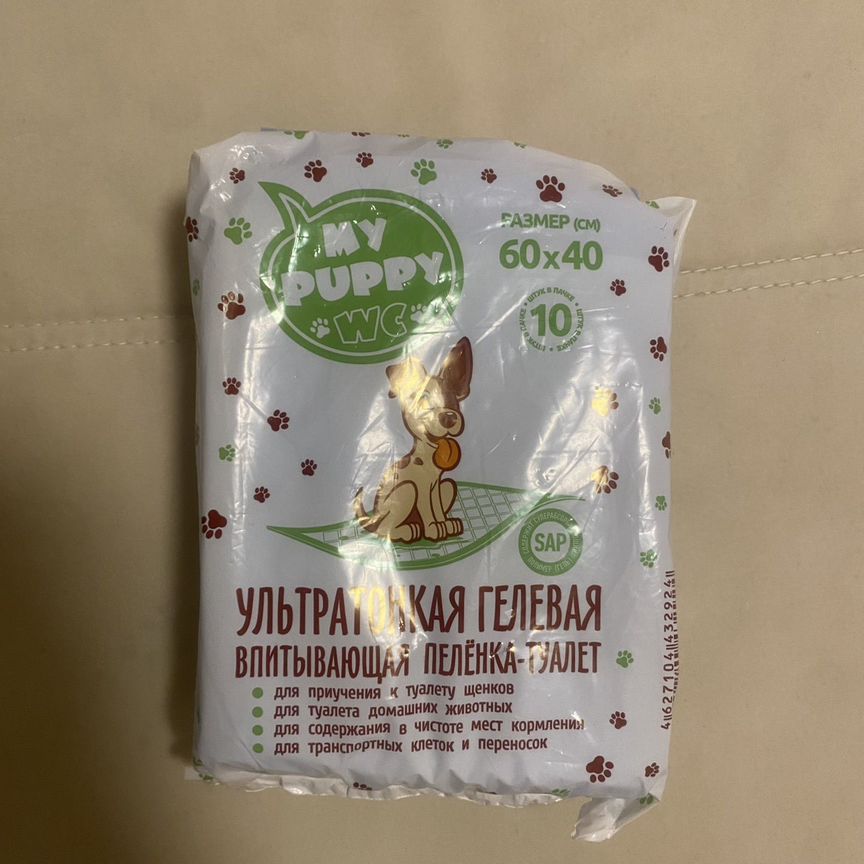 Пелёнки для животных