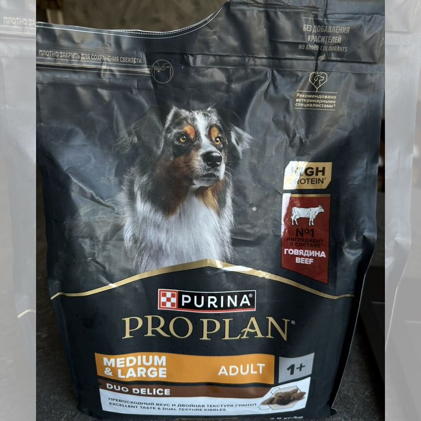 Корм для собак proplan