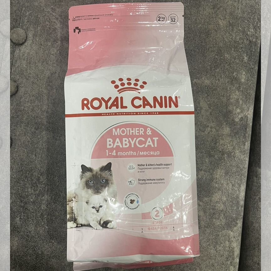 Корм для кошек 2 кг royal canin mother & babycat