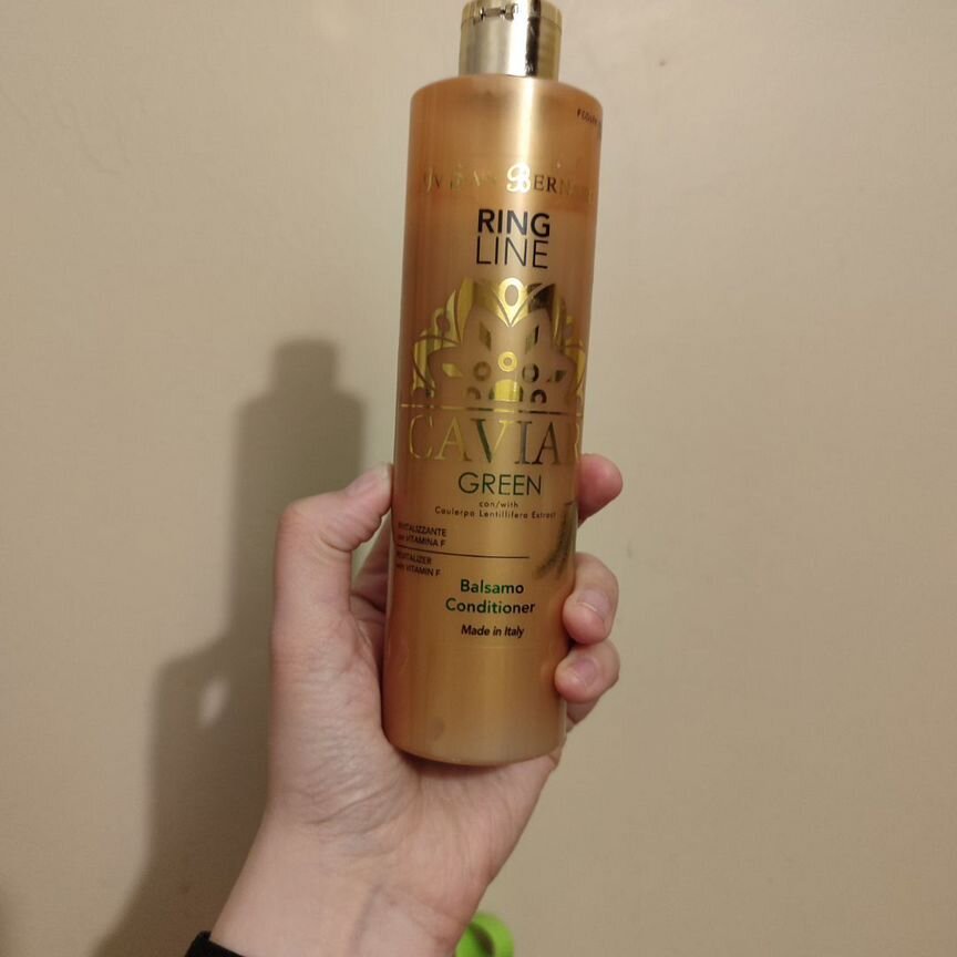 Бальзам для кошек и собак Ive San Bernard