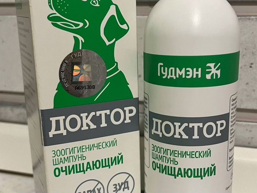Шампунь для собак