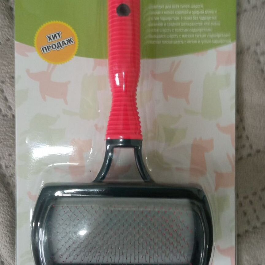 Пуходерка для животных