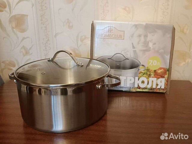 Кастрюля из нержавейки 7л купить в Санкт-Петербурге | Товары для дома и ...