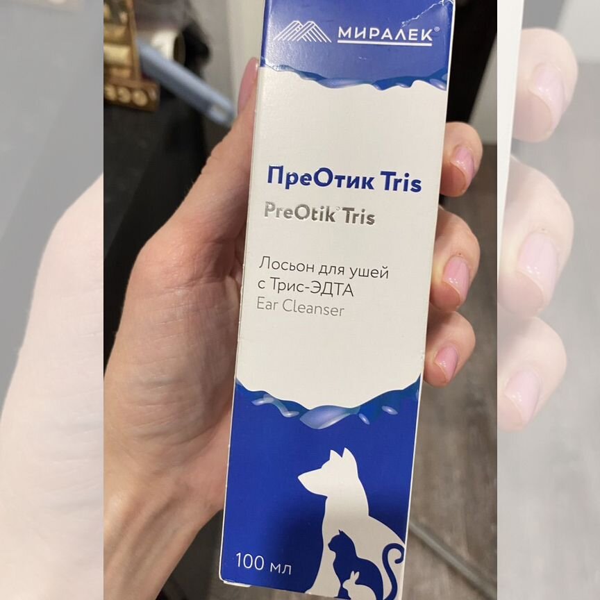 Лосьон для ушей кошек