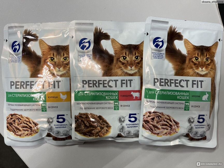Кошачий корм влажный PerfectFit
