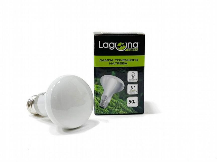 Лампа точечного нагрева, 50Вт, Laguna