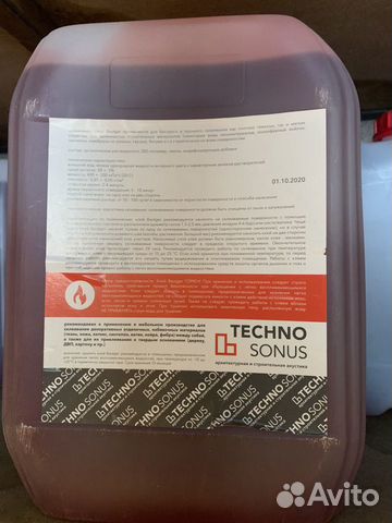 Клей Баутгер 10л/8кг купить в Москве | Товары для дома и дачи | Авито