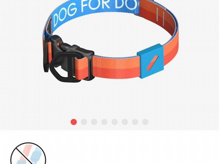 Ошейник Staya