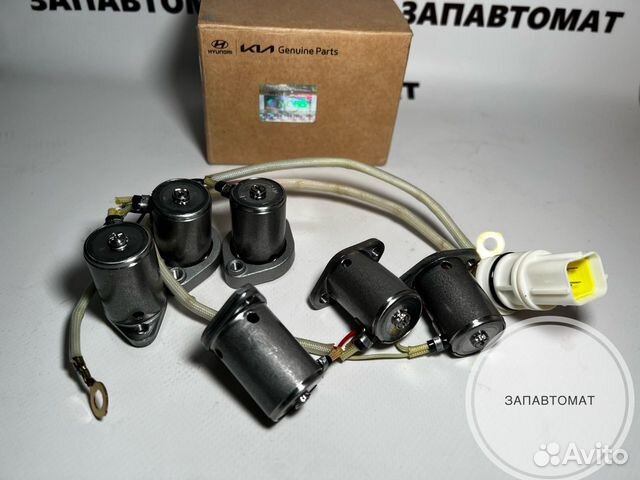 Комплект соленоидов АКПП A4AF3 a4bf3 Hyundai купить в Краснодаре ...