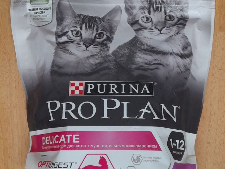 Корм для котят Pro Plan