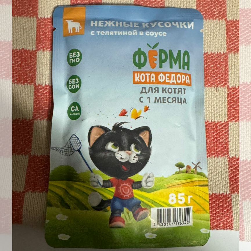 Продается влажный корм