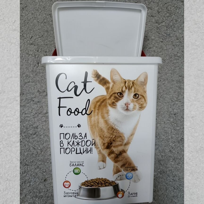 Контейнер для хранения корма домашних животных