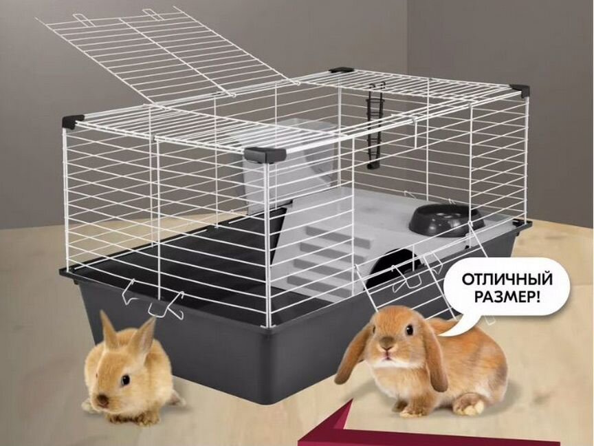 Клетка для грызунов большая
