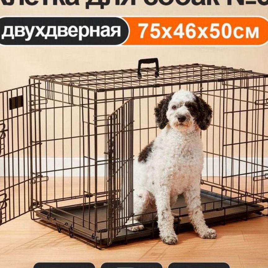 Клетка для собак