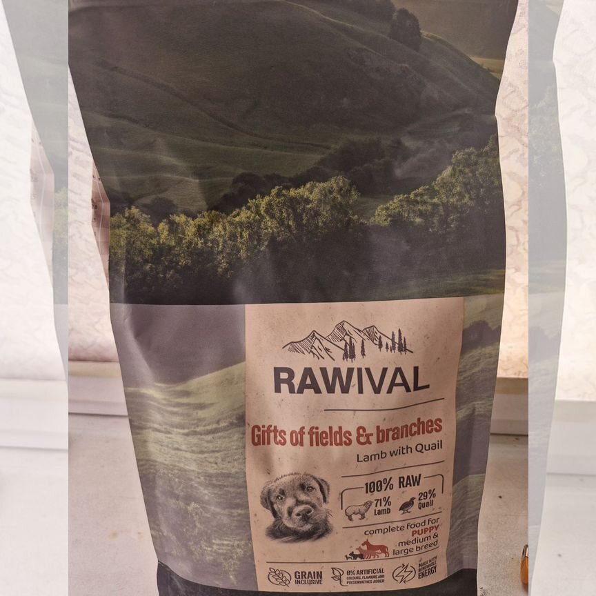 Сухой корм для щенков rawival 2.5кг