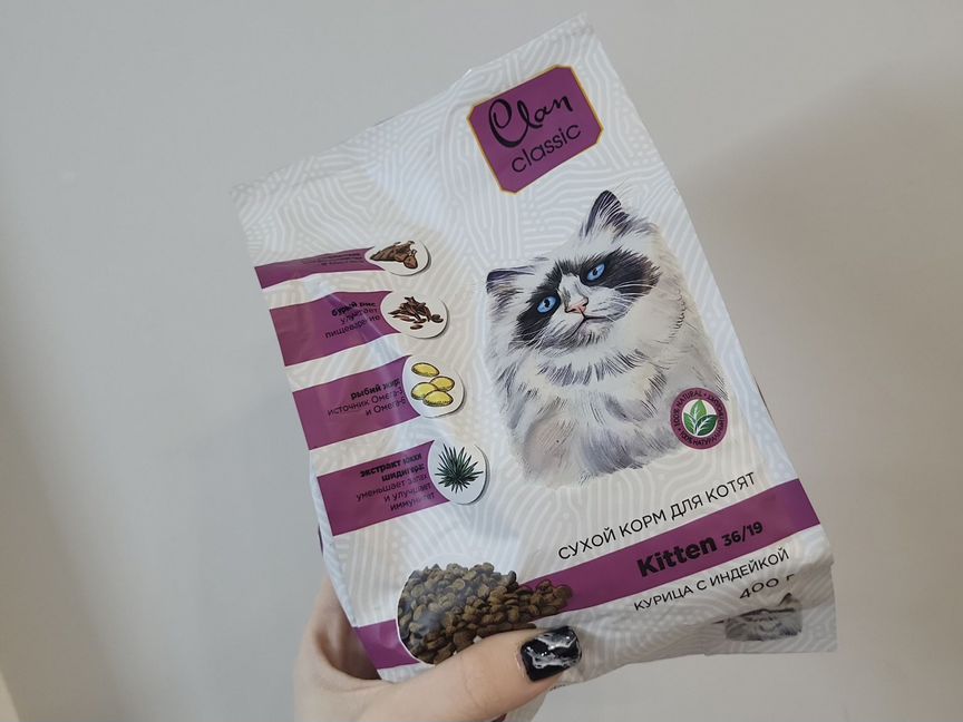 Сухой корм для котят "clan classic"