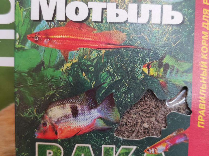 Корм для аквариумных рыбок