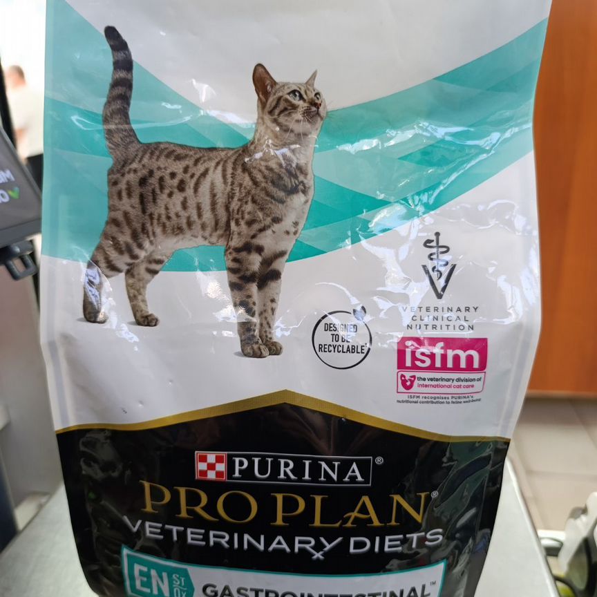 Проплан вет. диета EN