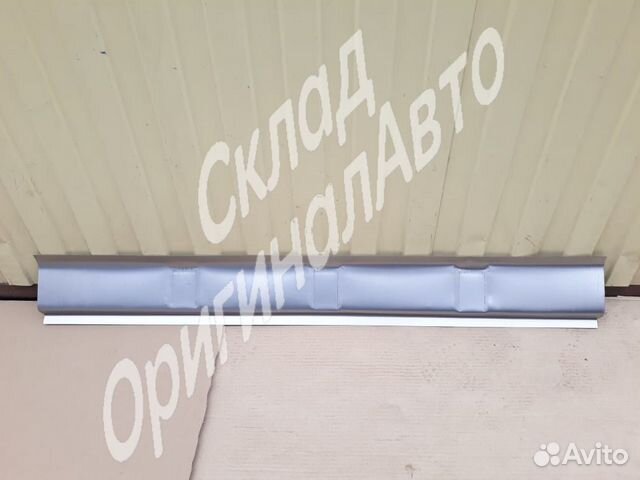 Порог кузова внутренний правый 2109-14-15 купить в Краснодаре Начало ...