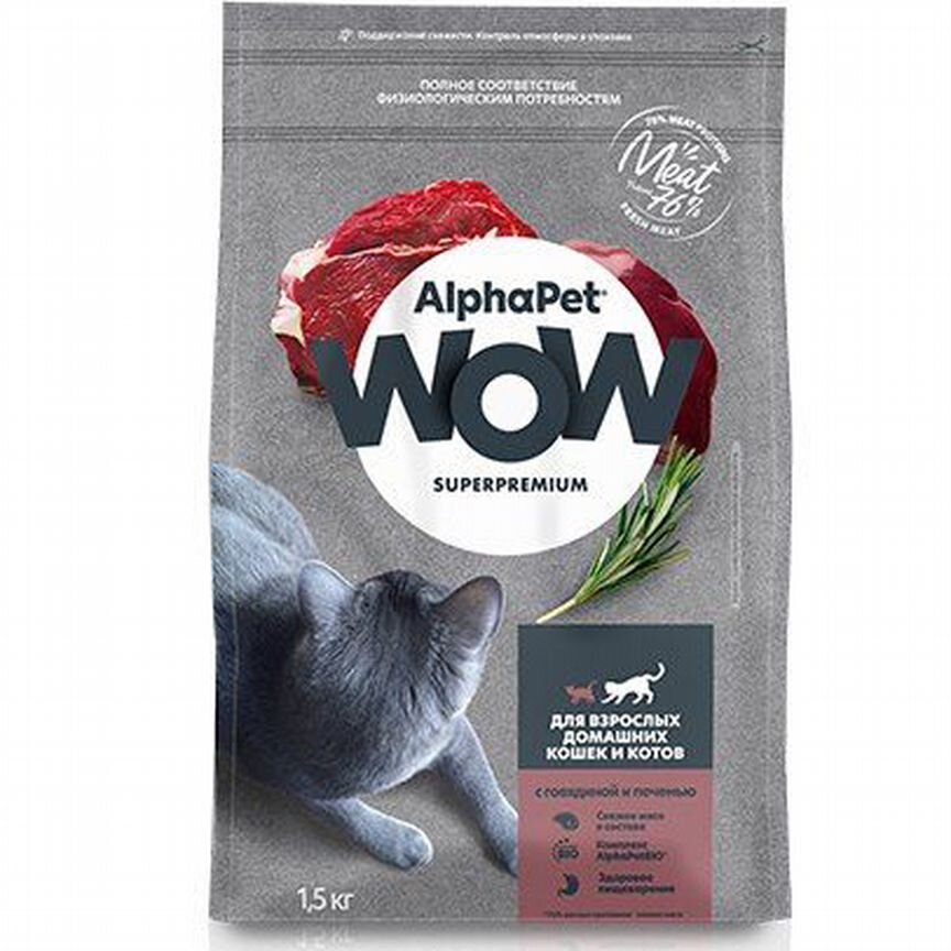 Продаю корм для кошек AlphaPet