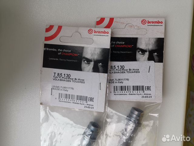 Тормозные шланги VW Touareg. OEM 7P0611776 купить в Новосибирске Brembo ...