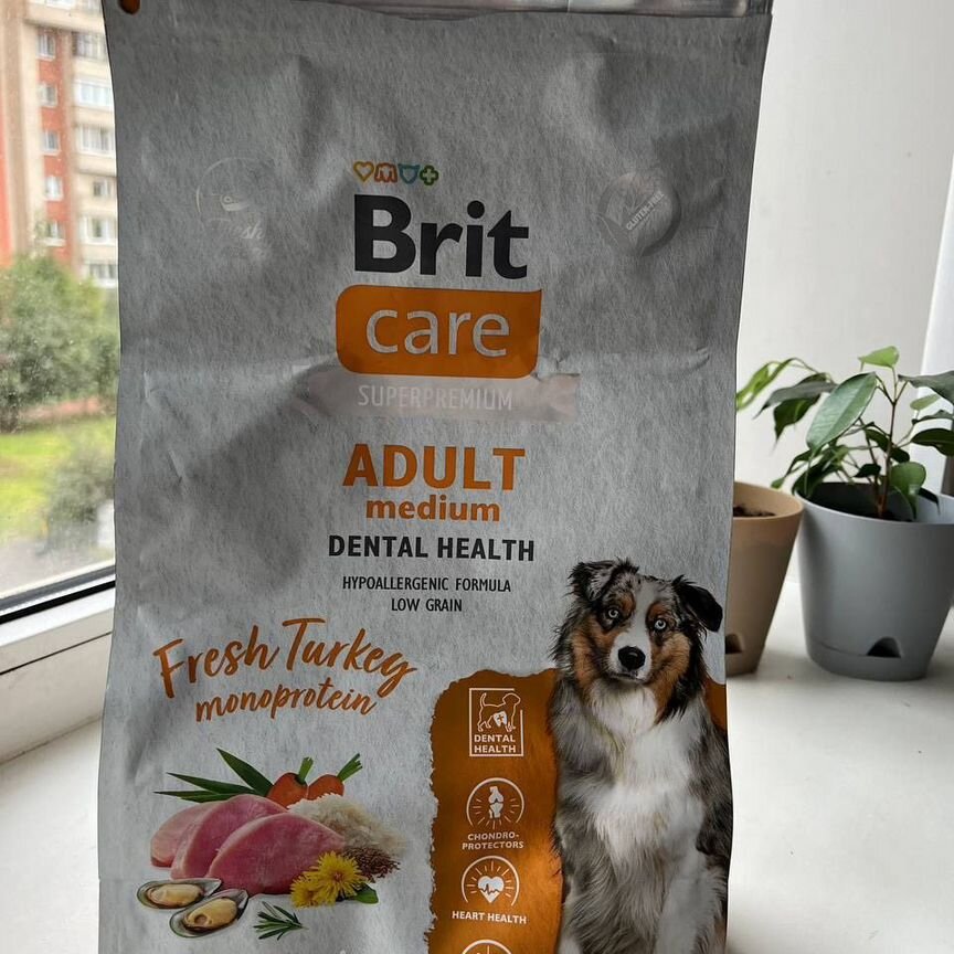 Корм для собак Brit care 1.5кг
