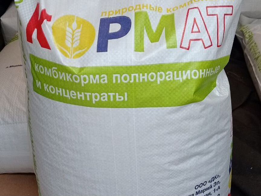 Комбикорм Кормат