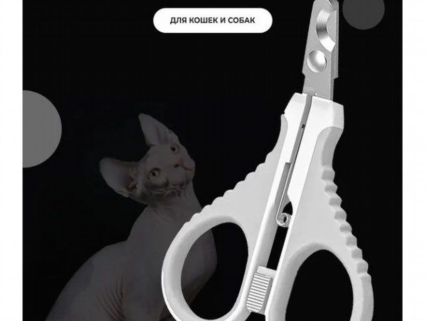 Когтерез Дешеддер Лоток