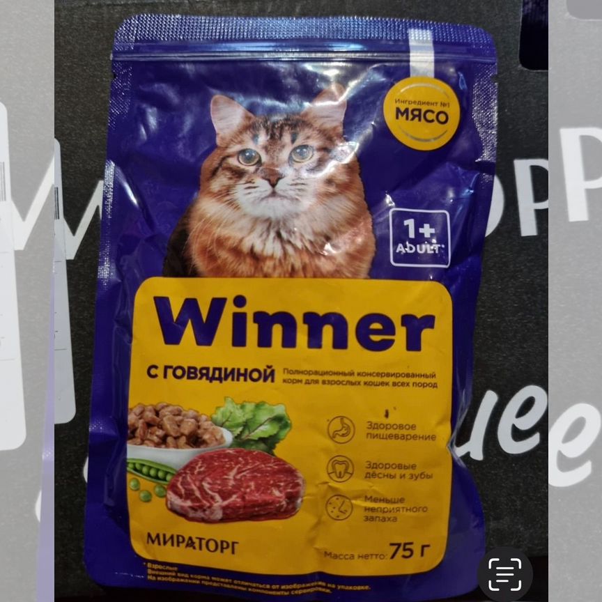 Корм для кошек