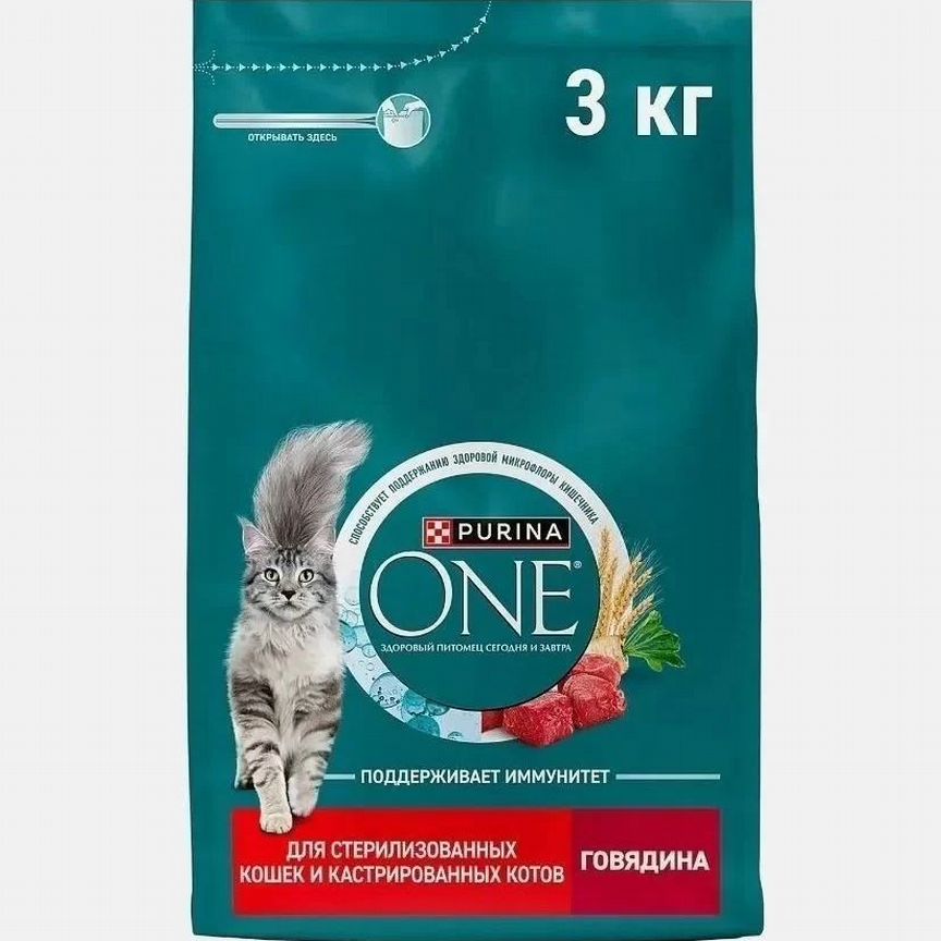 Корм для кошек пурина ван 3 кг, purina one 3 кг