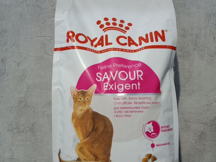 Корм для кошек royal canin savour Exigent