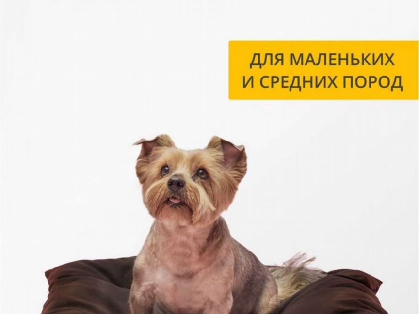 Лежак для собаки средней и мелкой породы и кошек